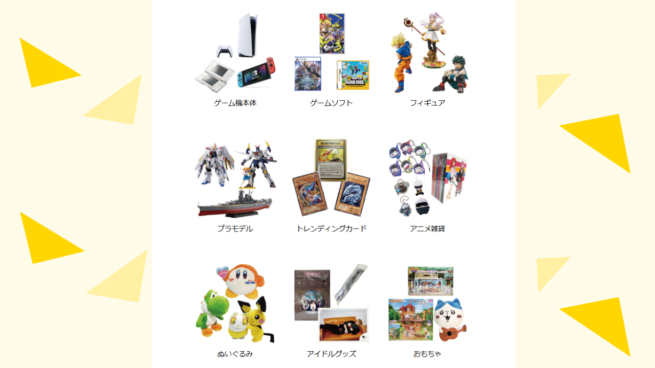 セルペイ（SELL＆PAY）一攫千金ホビー用品のトレカが超高額3,000万円に？！ - セルペイブログ｜プリペイドカードのSellpay