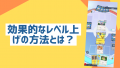 ポケポケ課金方法ってどうするの？ポケゴールド購入方法や育成方法もご紹介！※25年3月7日イベント情報更新！ - セルペイブログ｜プリペイドカードのSellpay